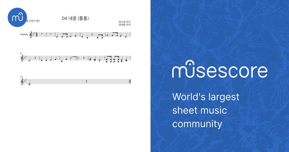 04 내꿈 – 박수경;작사;유태환;작곡 Sheet music for Synthesizer (Solo) | Musescore.com