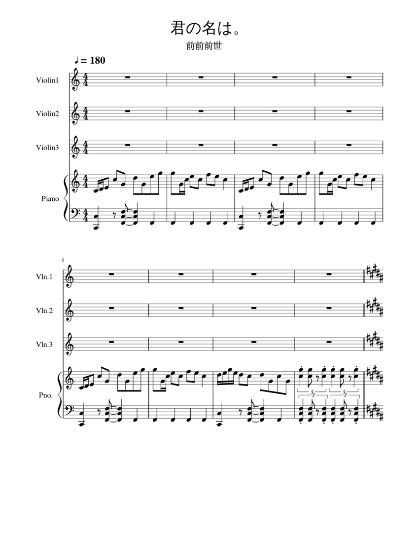Kimi no nawa - Zen Zen Zen Se Sheet Music for Piano, Violin (Mixed ...