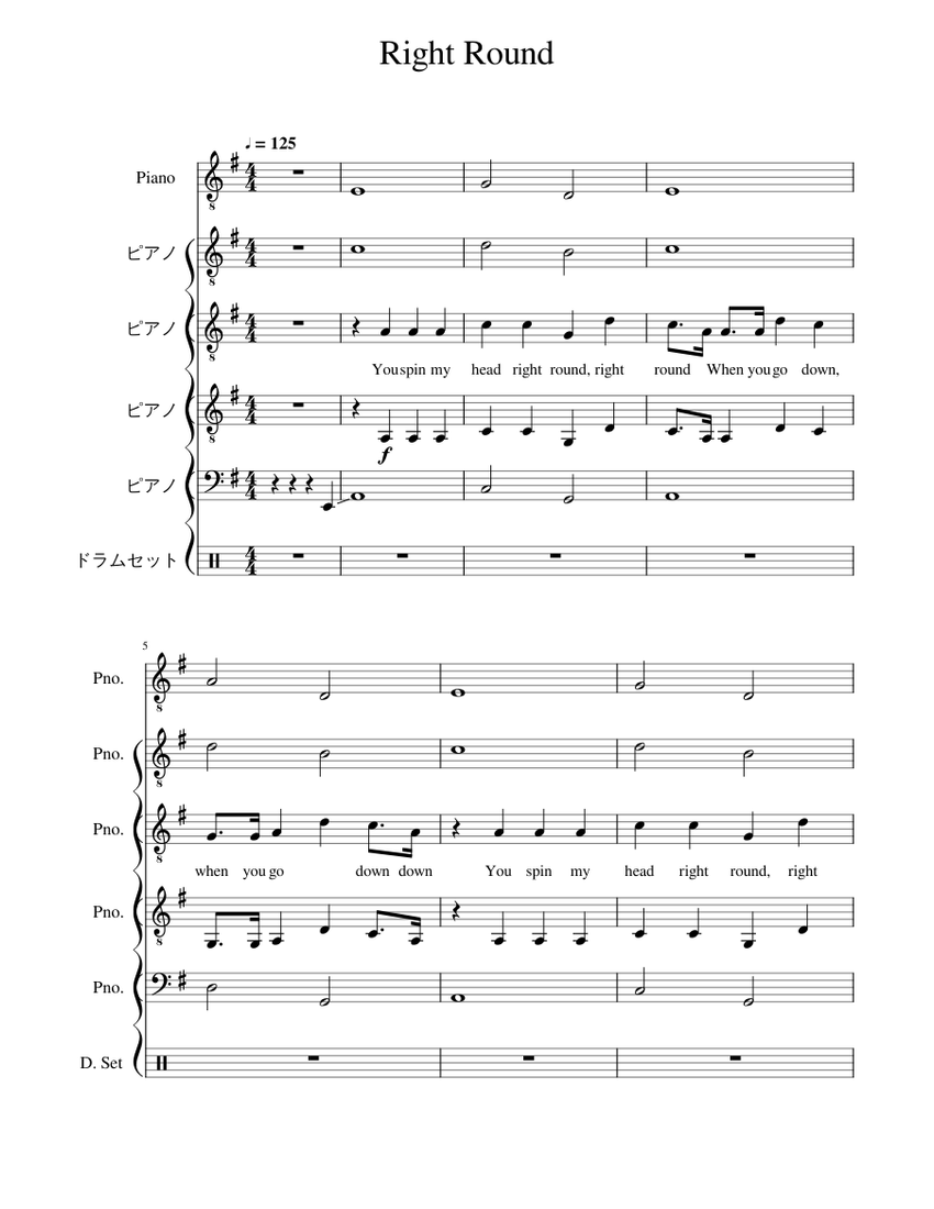 Right_Round - piano tutorial