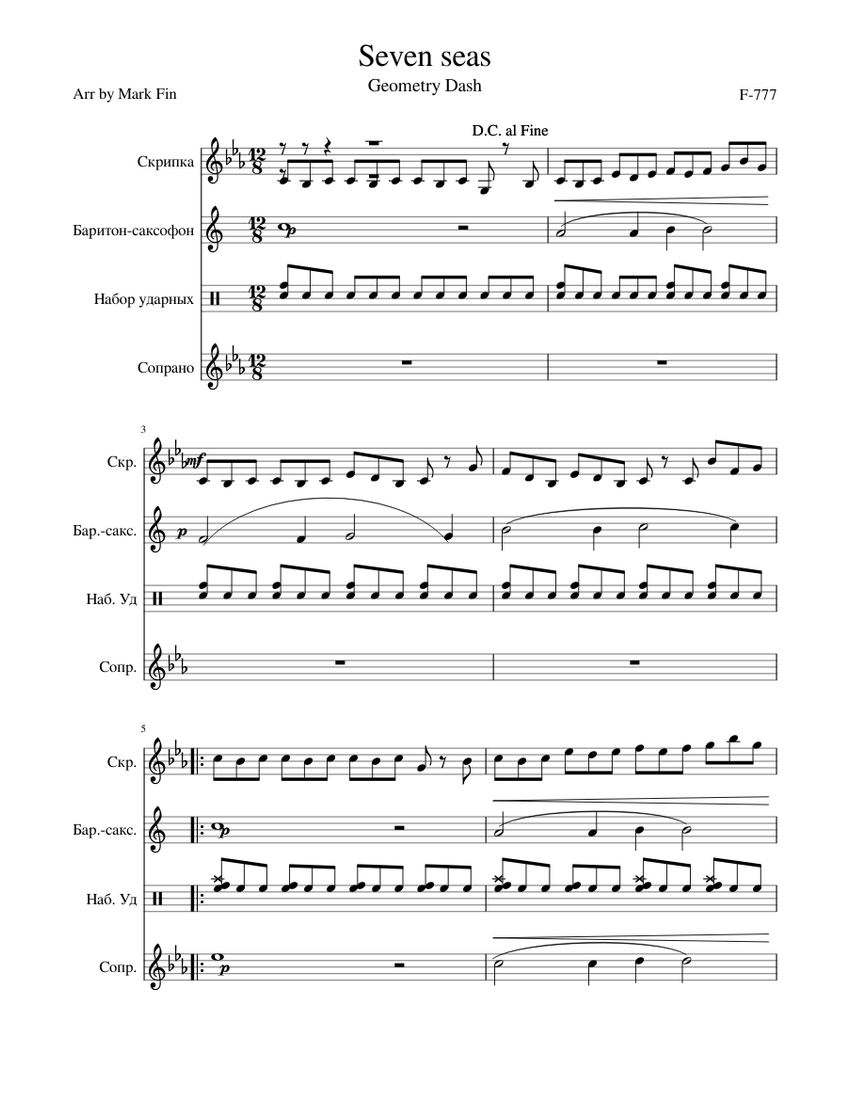 The Seven seas (Legend Arr.) Sheet Music for Soprano, Saxophone ...