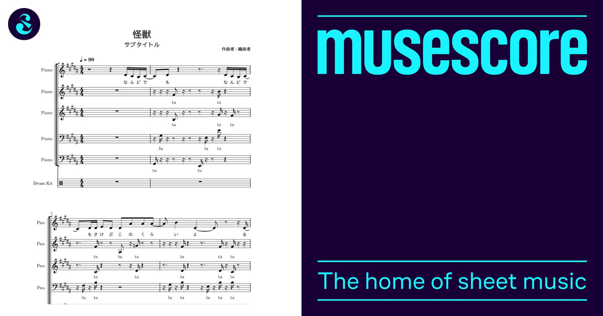 test怪獣 – Sheet Music for Piano, Drum group (Mixed Ensemble) | MuseScore.com