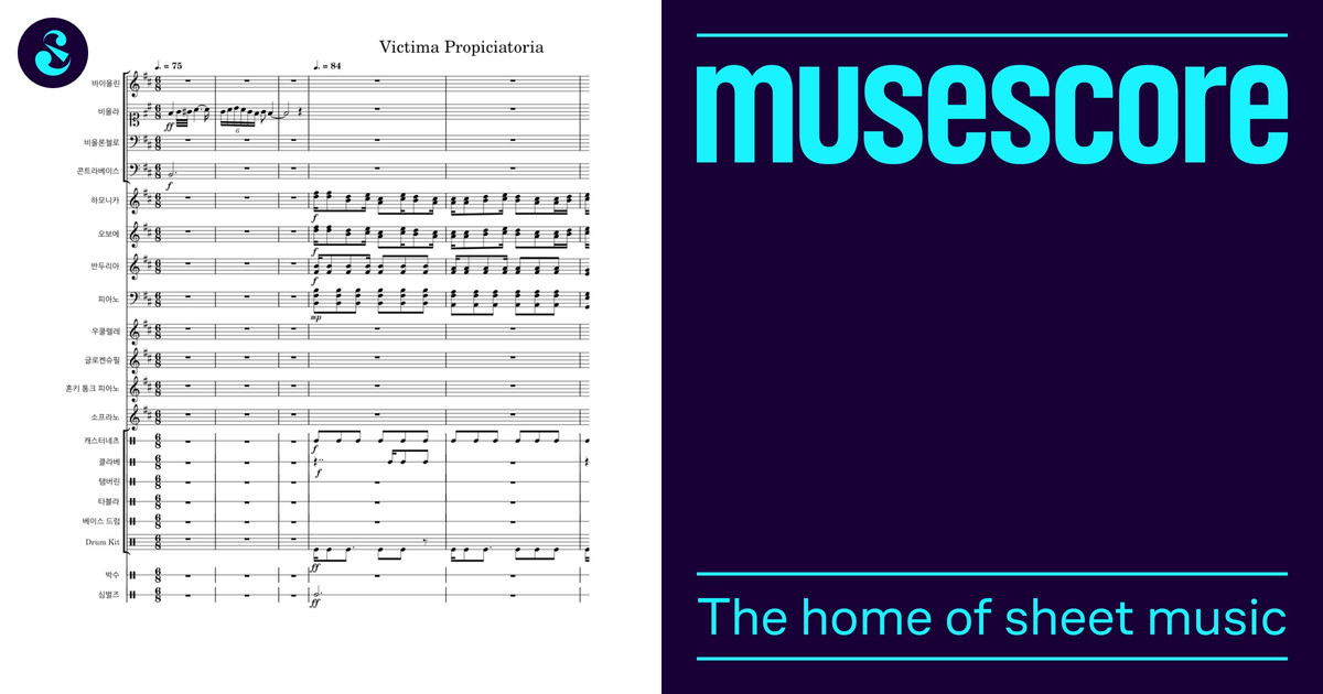 Victima Propiciatoria – SB YUNE from Umineko no Naku Koro ni Sheet ...