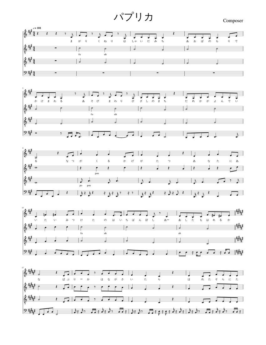 パプリカ,ume Sheet Music for Piano (Solo) easy | MuseScore.com