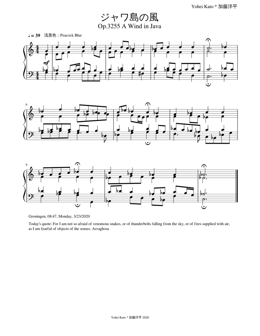 Op.3255 ジャワ島の風_A Wind in Java Sheet music for Harpsichord (Solo ...