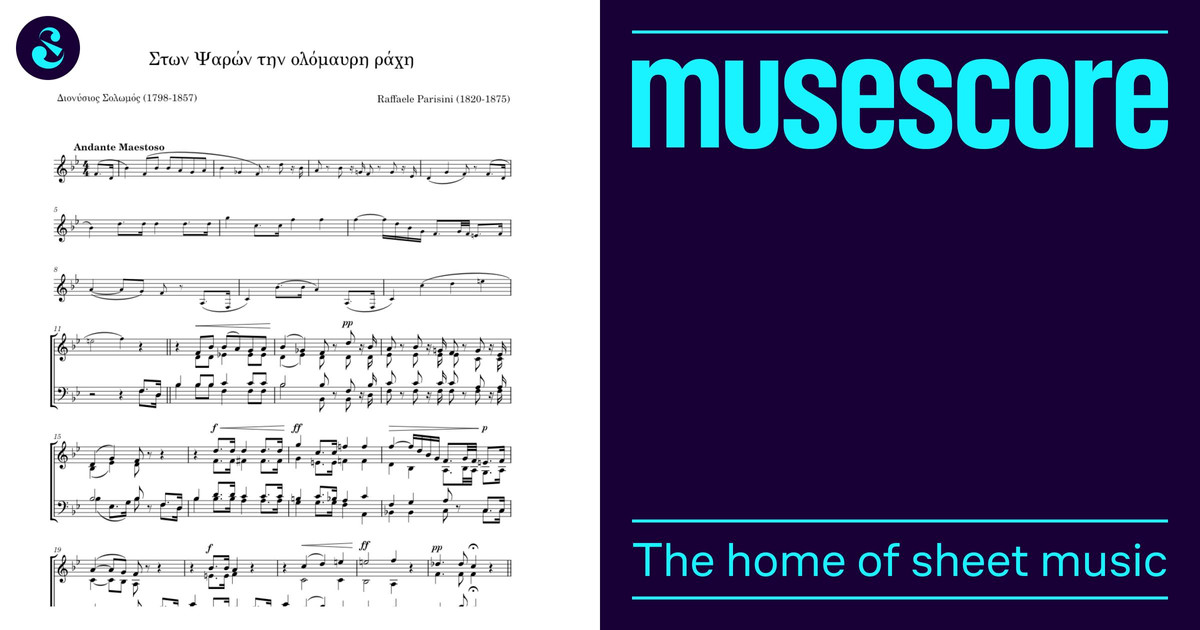 Στων Ψαρών την ολόμαυρη ράχη Sheet Music for Synthesizer (Mixed Duet ...