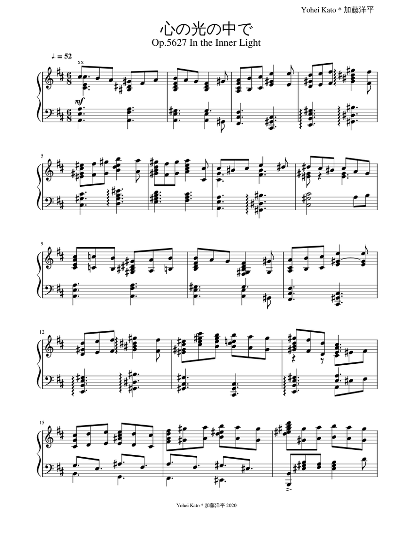 Op.5627 心の光の中で_In the Inner Light Sheet music for Piano (Solo ...