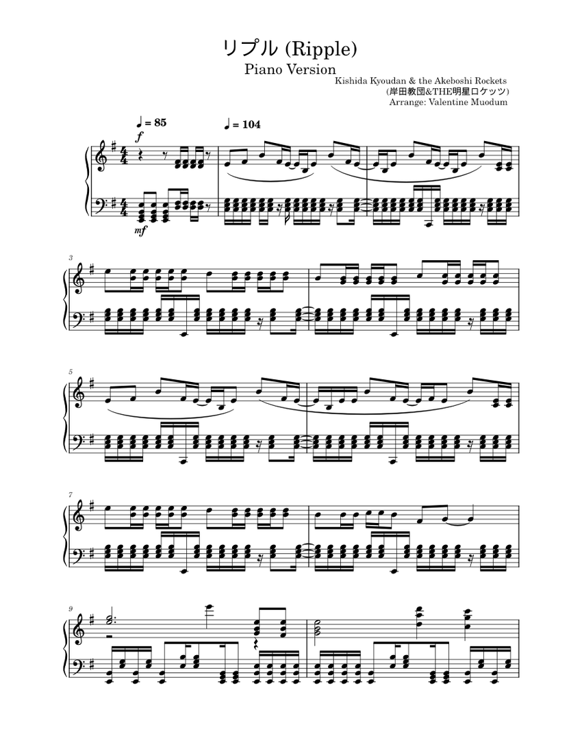 リプル(Ripple)-Kishida Kyoudan & the Akeboshi Rockets Sheet Music for ...