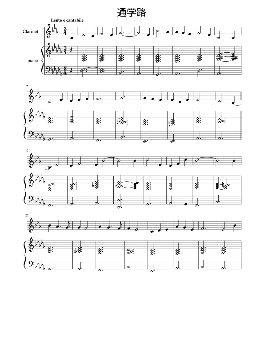 通学路（Memory of School Days） Sheet Music for Piano, Clarinet in b-flat ...