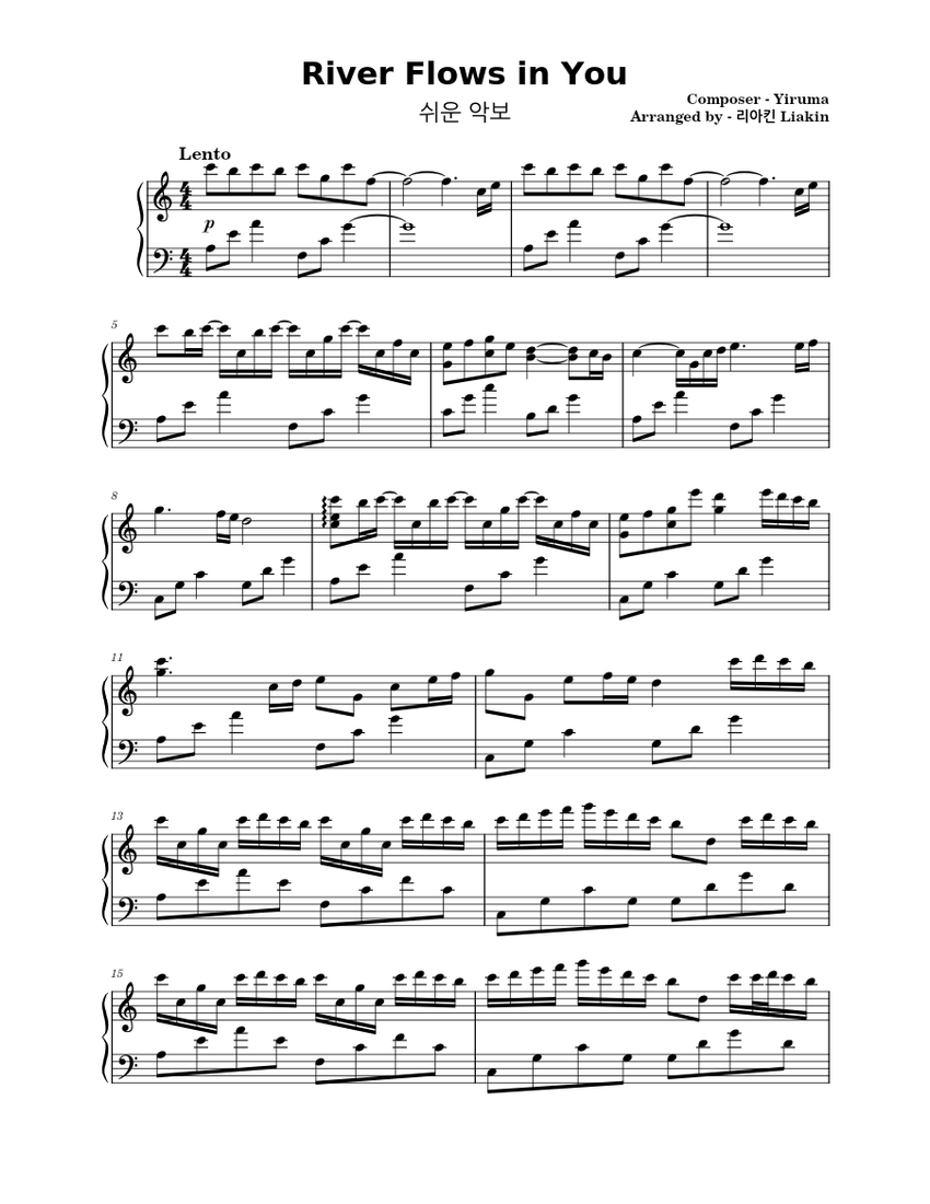 River Flows in You(쉬운 악보) – Yiruma by. 리아킨 Liakin Sheet Music for Piano ...