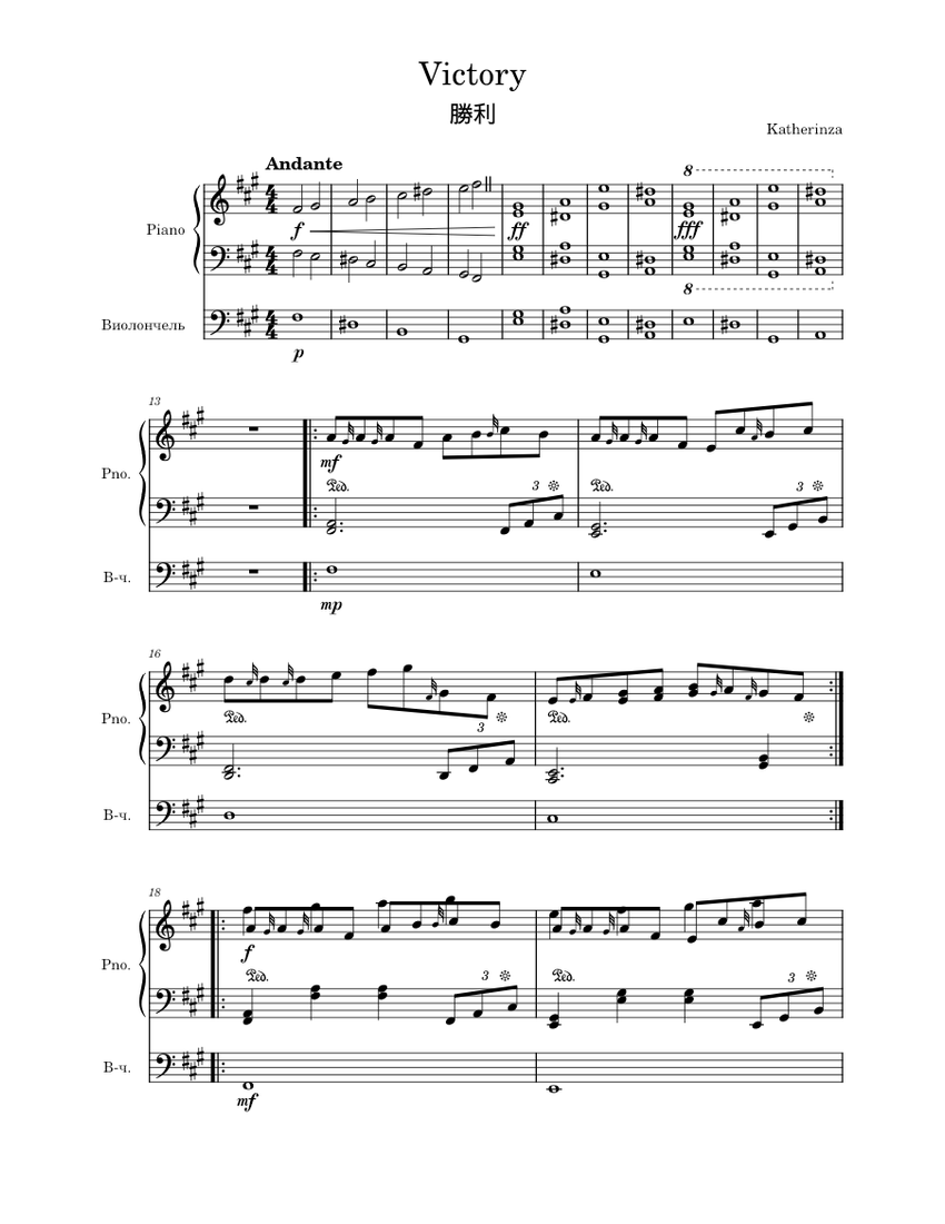 Victory Sheet Music for Piano, Cello (Solo) | MuseScore.com