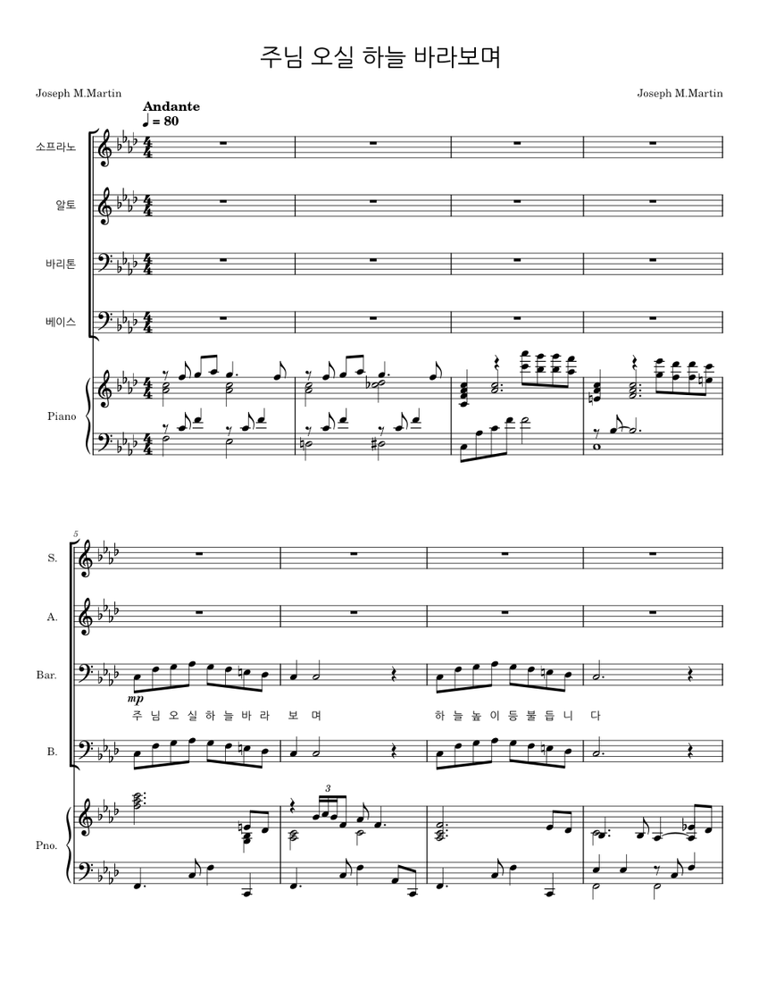 주님 오실 하늘 바라보며 Sheet Music For Piano Soprano Alto Bass Voice And More Instruments Piano Voice 
