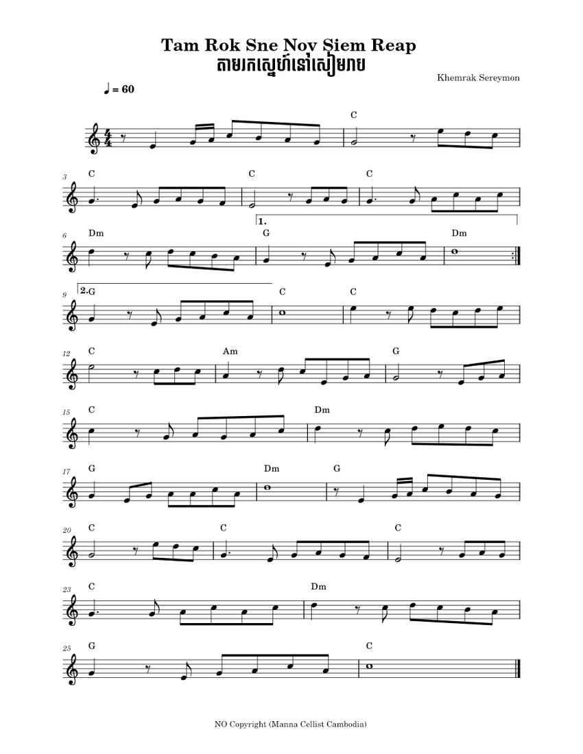 Tam Rok Sne Nov Siem Reap – Khemrak Sereymon Tam Rok Sne Nov Siem Reap ...