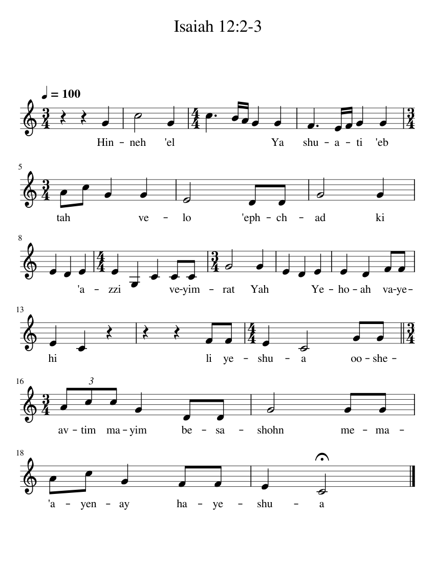 Isaiah 12:2-3 – Traditional Hebrew Cantillation Sheet Music for Vocals ...