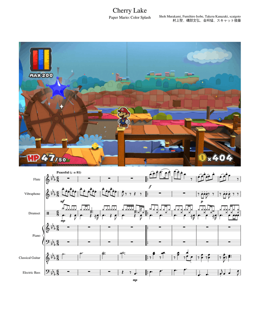 Cherry Lake (Paper Mario: Color Splash) Sheet Music for Piano, Flute ...
