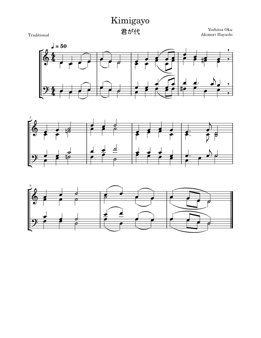 Kimigayo 君が代 Sheet music for Piano (Solo) | Musescore.com