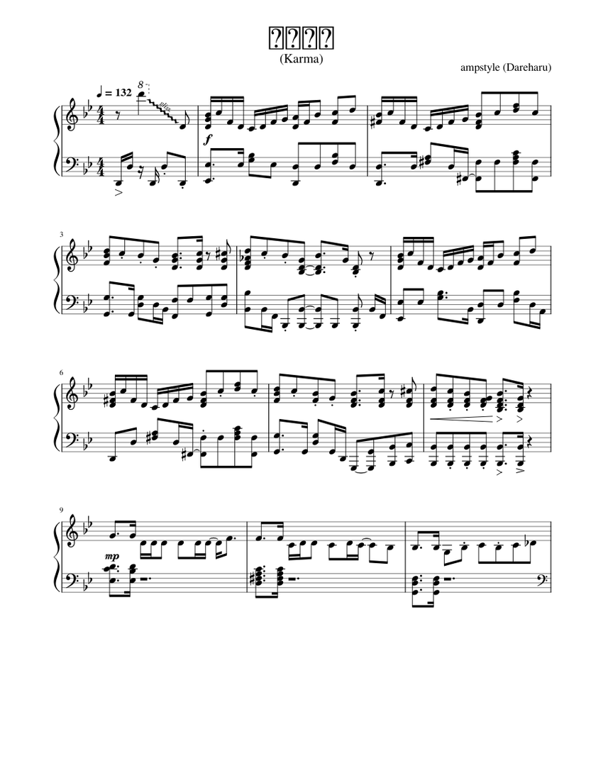 Karma - Dareharu Sheet Music for Piano (Solo) | MuseScore.com