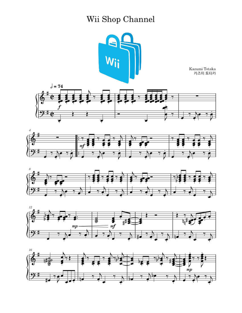 Wii shop channel Sheet music for Piano (Solo) | Musescore.com