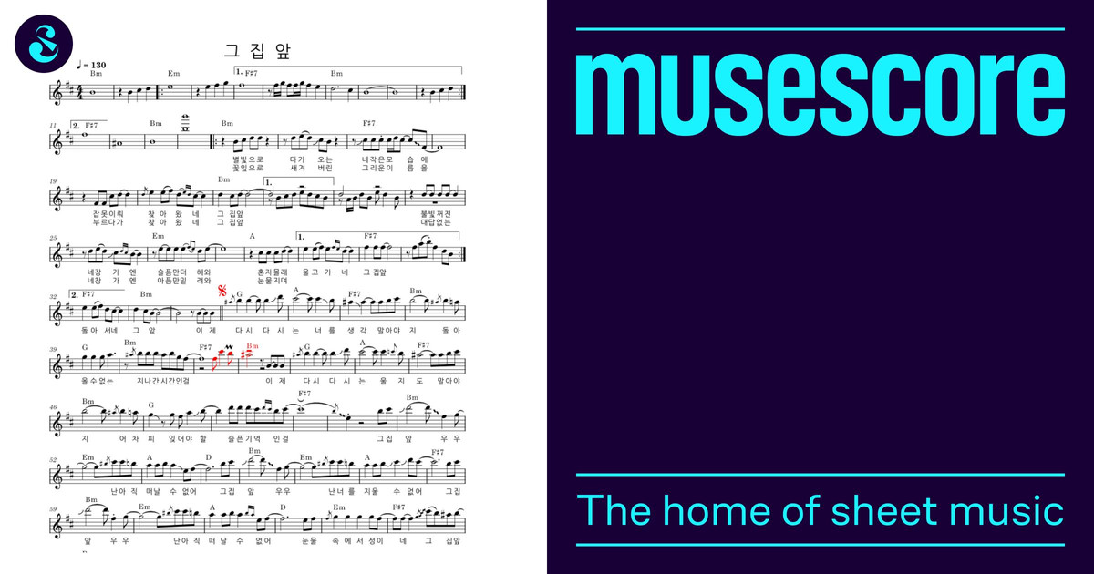 그집앞 - 이재성 Sheet Music with Chords for Saxophone alto (Solo) | MuseScore.com