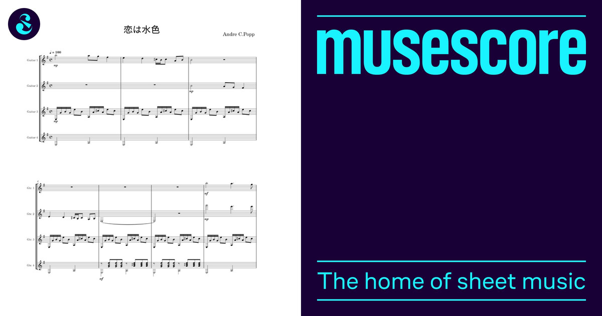 恋は水色 Sheet music for Guitar (Mixed Quartet) | Musescore.com