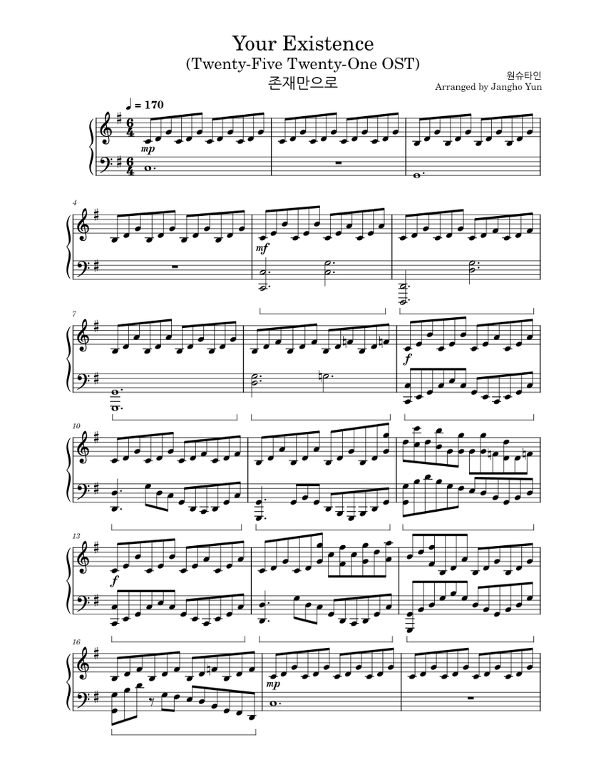 Your Existence 존재만으로 (Twenty-Five Twenty-One OST) – 원슈타인 Sheet Music ...