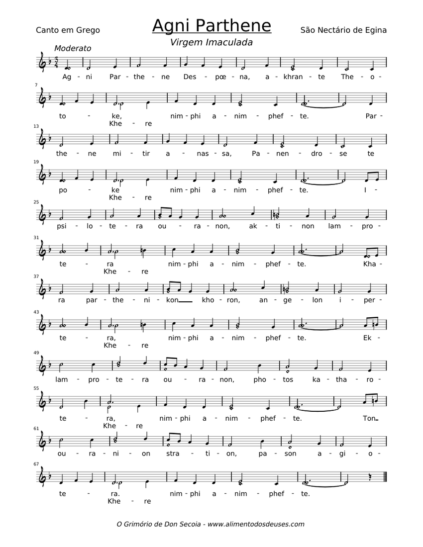 Agni Parthene Sheet Music for Vocals (Solo) | MuseScore.com