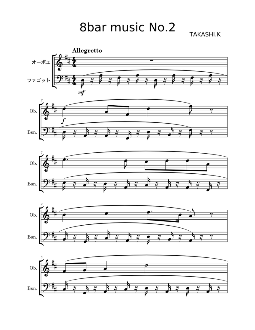 8bar Music No 2 Piano Tutorial 8bar-music-no-2-piano-tutorial