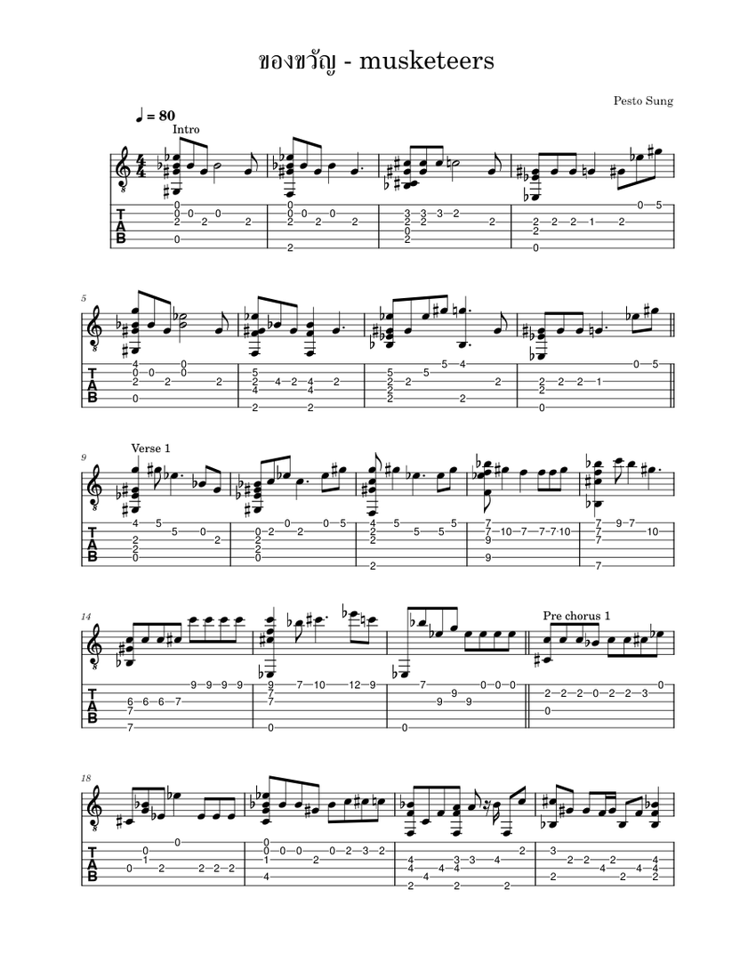 ของขวัญ - musketeers [Fingerstyle] Sheet music for Guitar (Solo ...