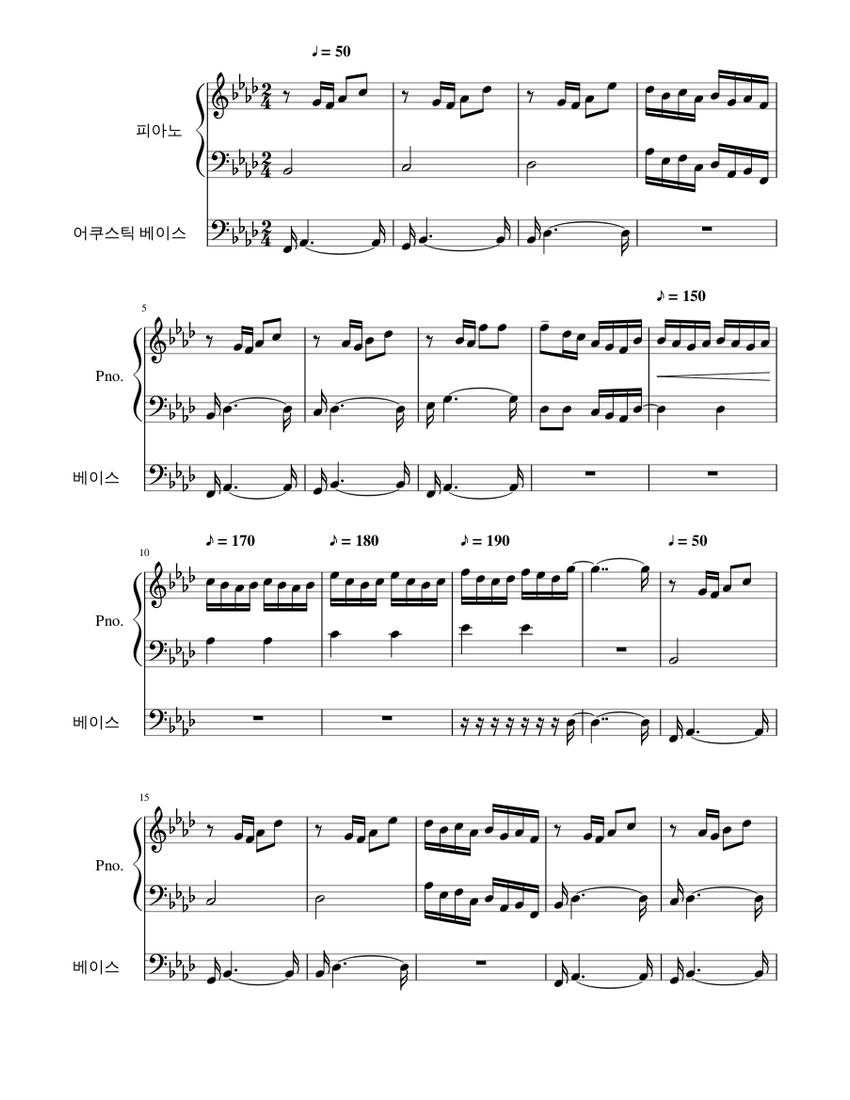 ADA Sheet music for Piano, Bass guitar (Mixed Duet) | Musescore.com