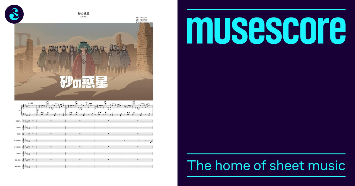 Suna no Wakusei / 砂の惑星 – Kenshi Yonezu (米津 玄師) /Hachi(ハチ) Sheet Music ...