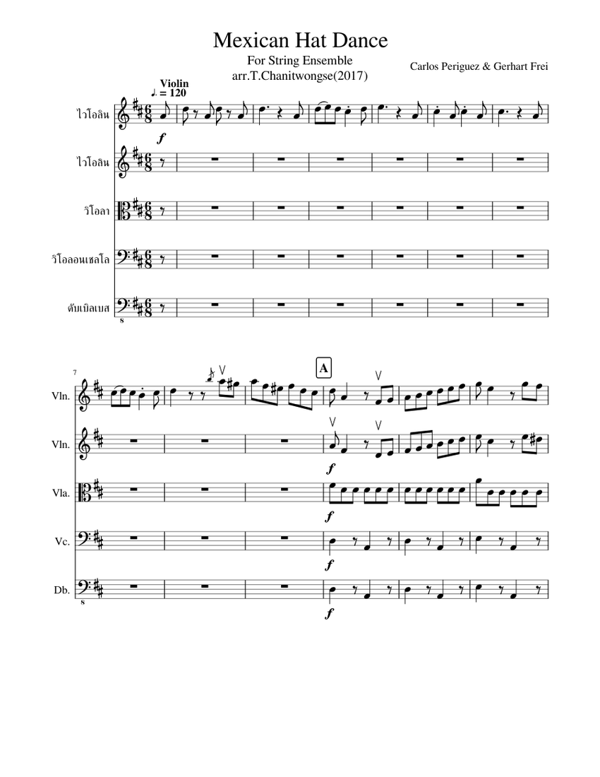 Mexican Hat Dance - String Ensemble Sheet music for Contrabass, Violin ...