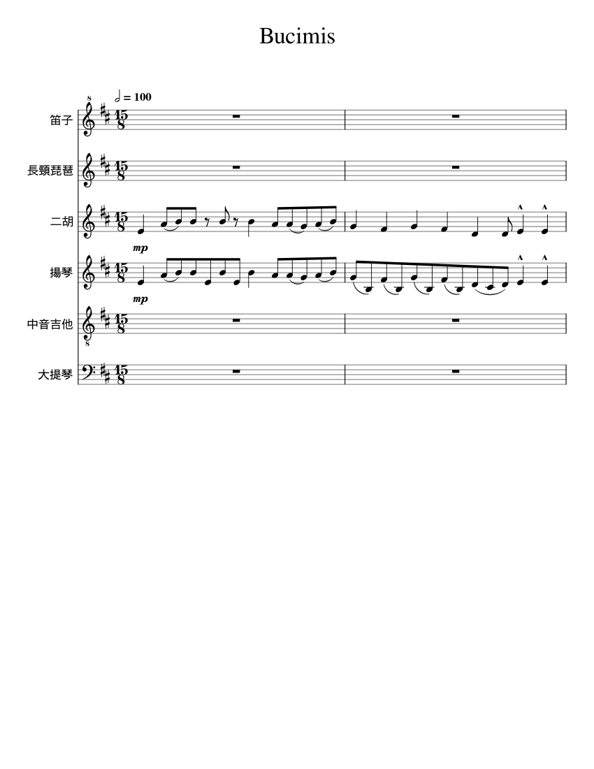 Bucimis Sheet music for Cello, Guitar, Flute other, Percussion ...