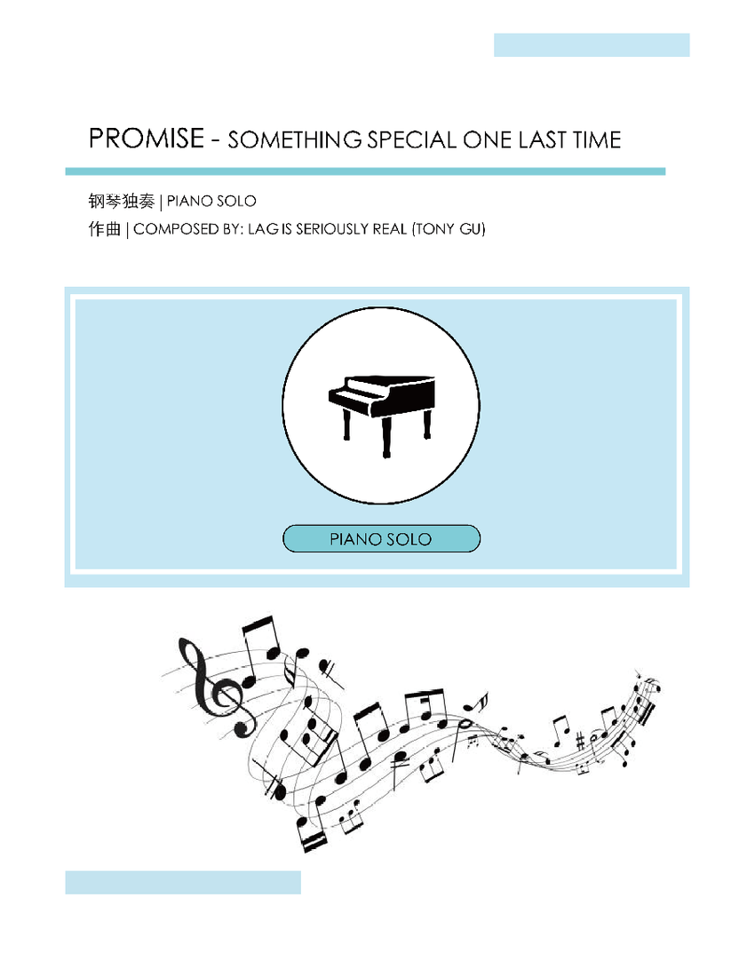 A Promise (#11 - Composition) Sheet music for Piano (Solo) | Musescore.com
