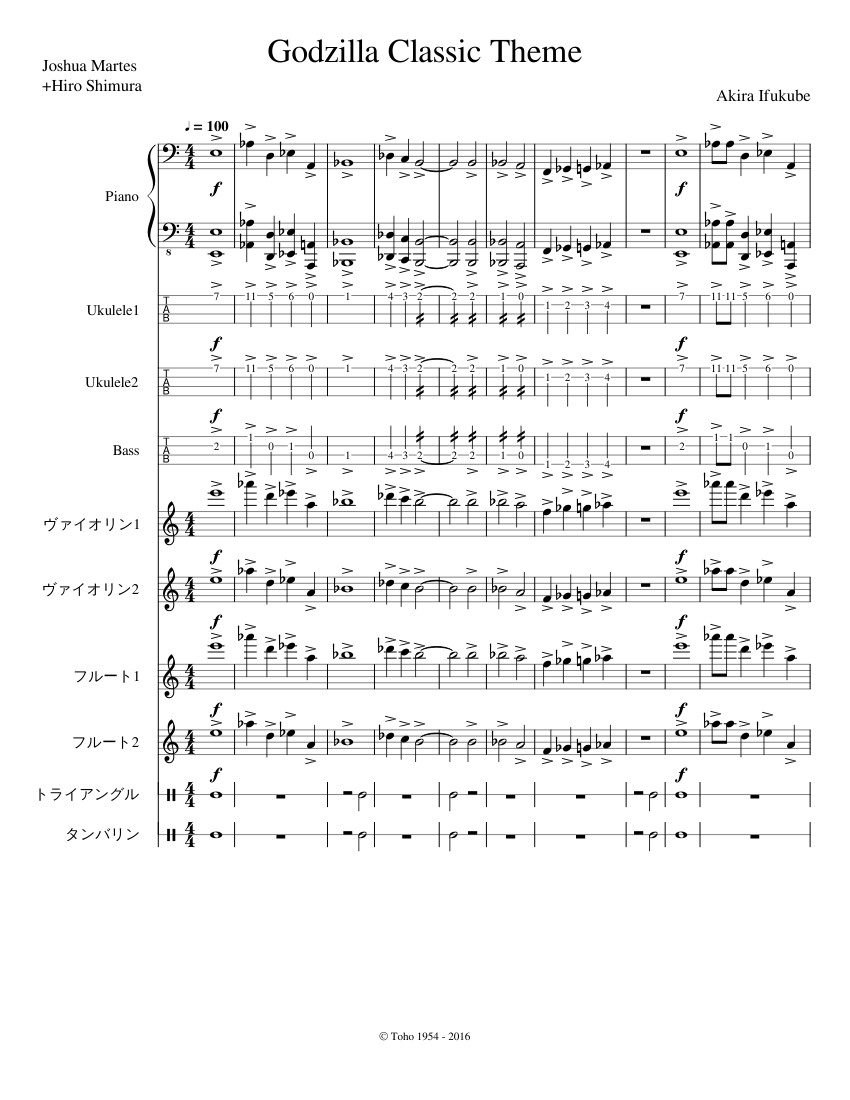 ゴジラのテーマ（Godzilla_Classic_Theme） Sheet Music and Tab for Piano ...