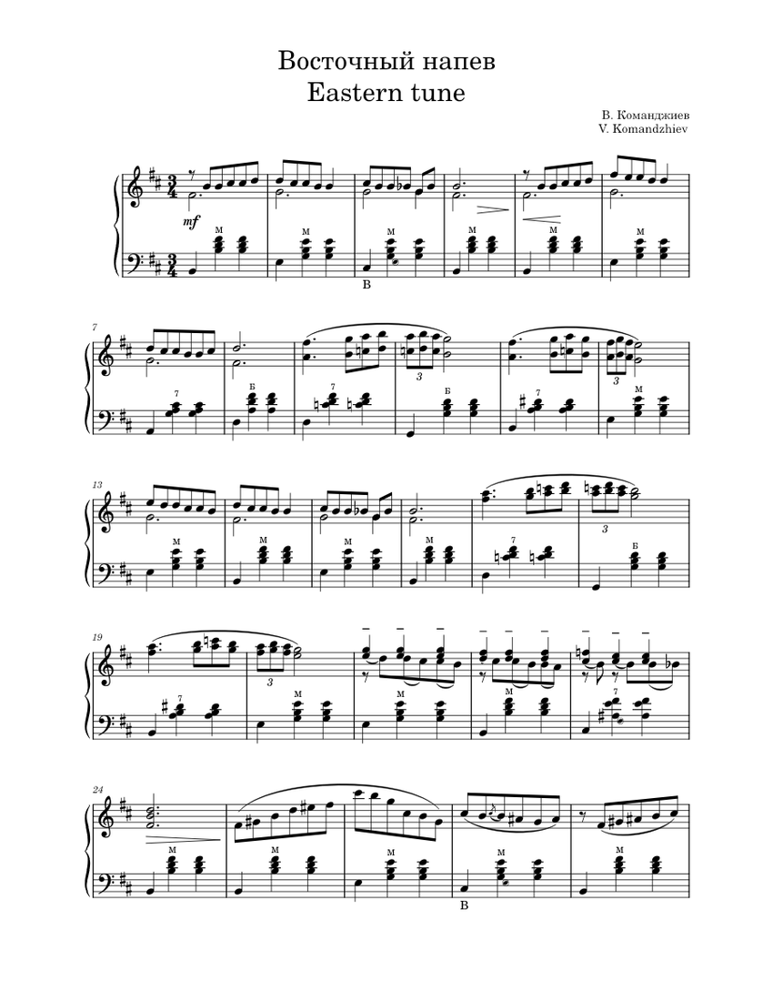 Восточный напев – В. Команджиев Sheet Music for Piano (Solo ...