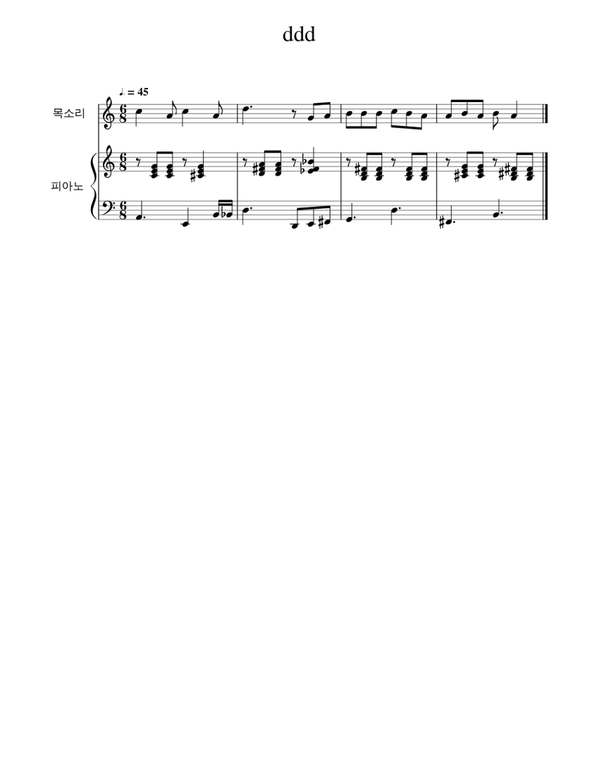 ddd Sheet music for Piano, Vocals (Piano-Voice) | Musescore.com
