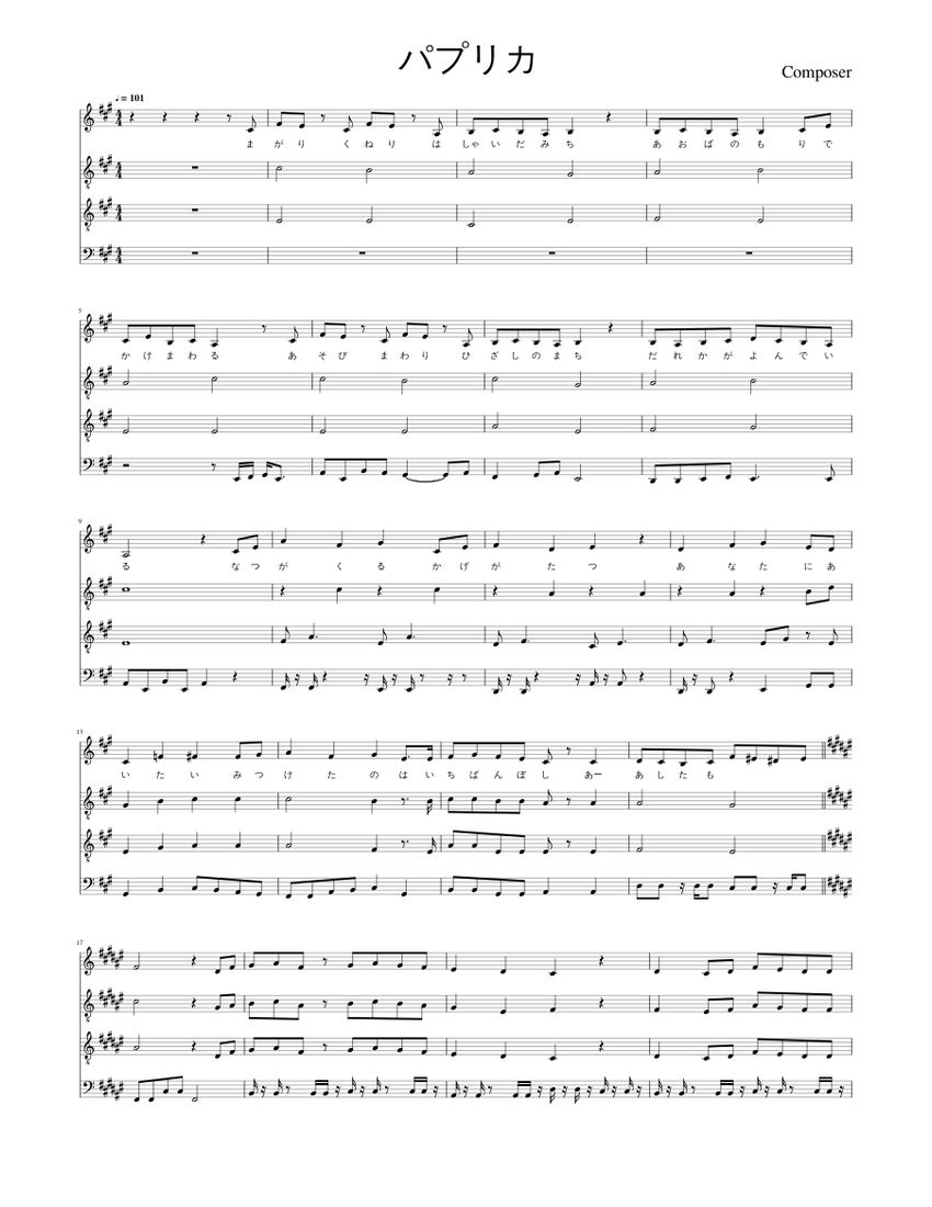 0192837465 Sheet music for Piano (Solo) Easy | Musescore.com
