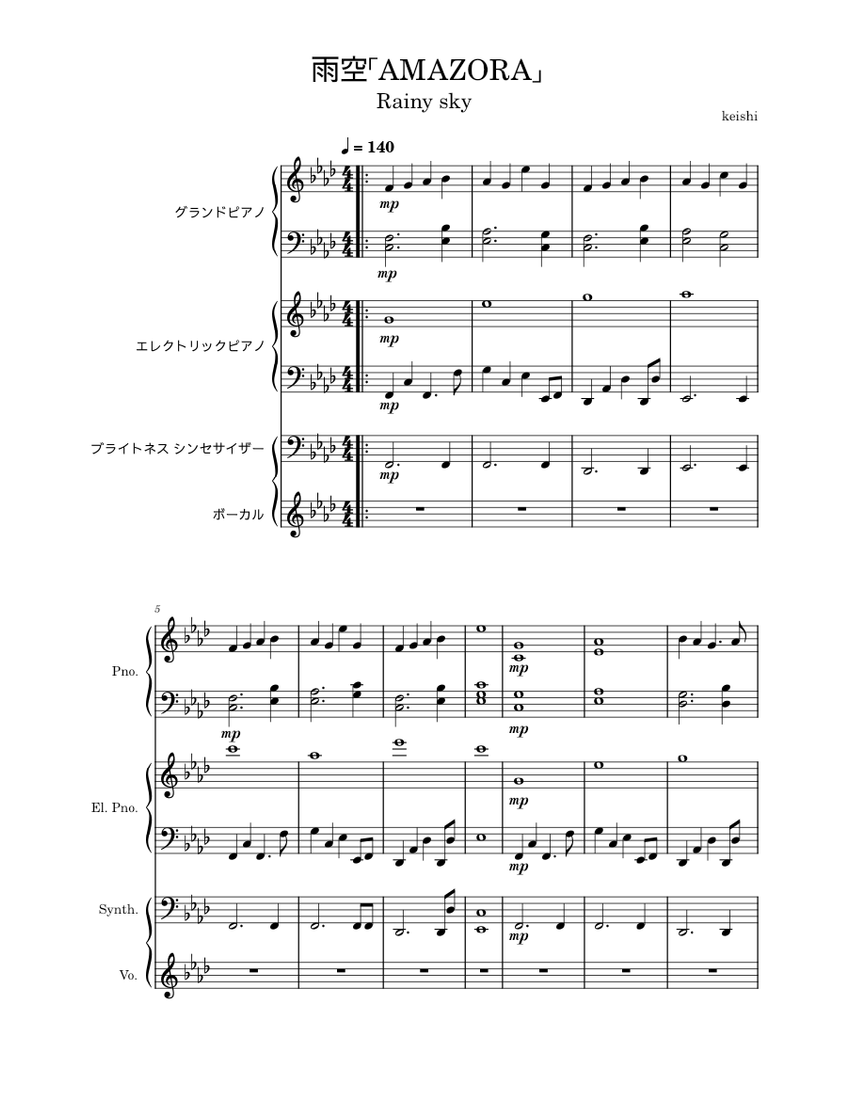雨空「AMAZORA」 Sheet music for Piano, Vocals, Synthesizer (Piano Quartet ...