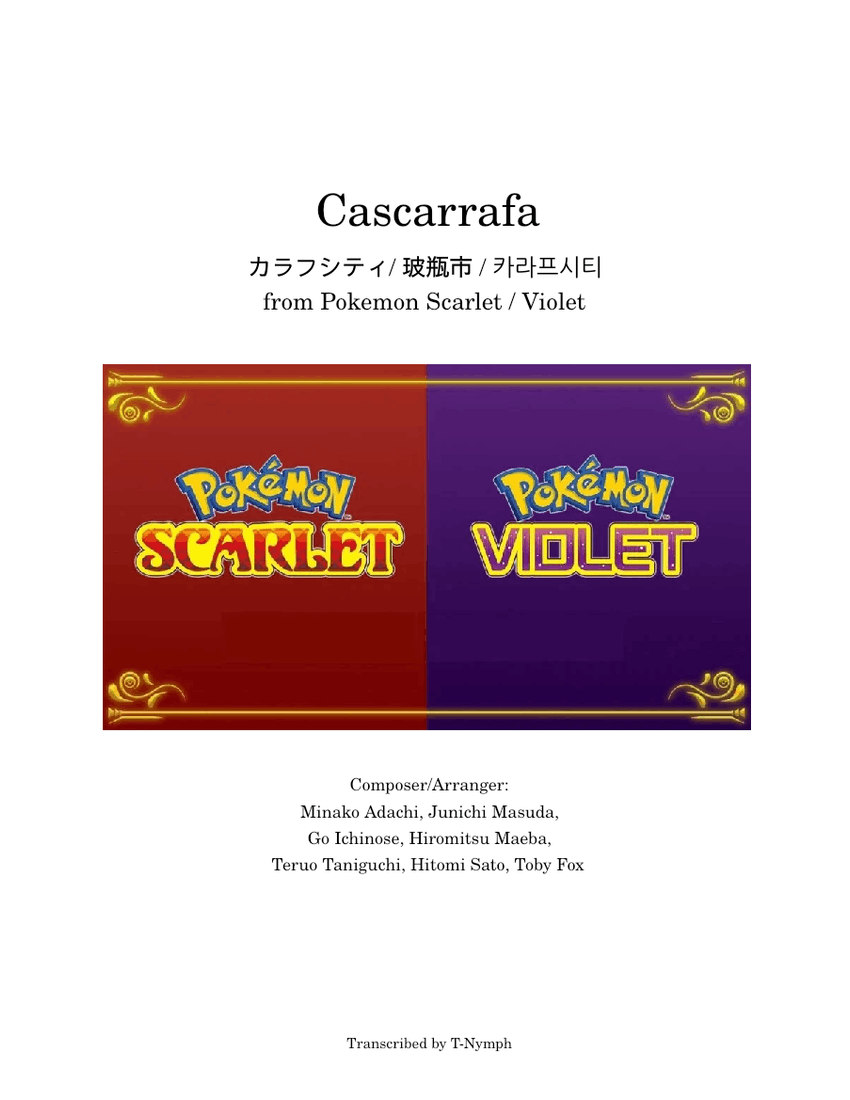 Cascarrafa - Pokémon Scarlet & Violet カラフシティ Sheet music for Piano ...