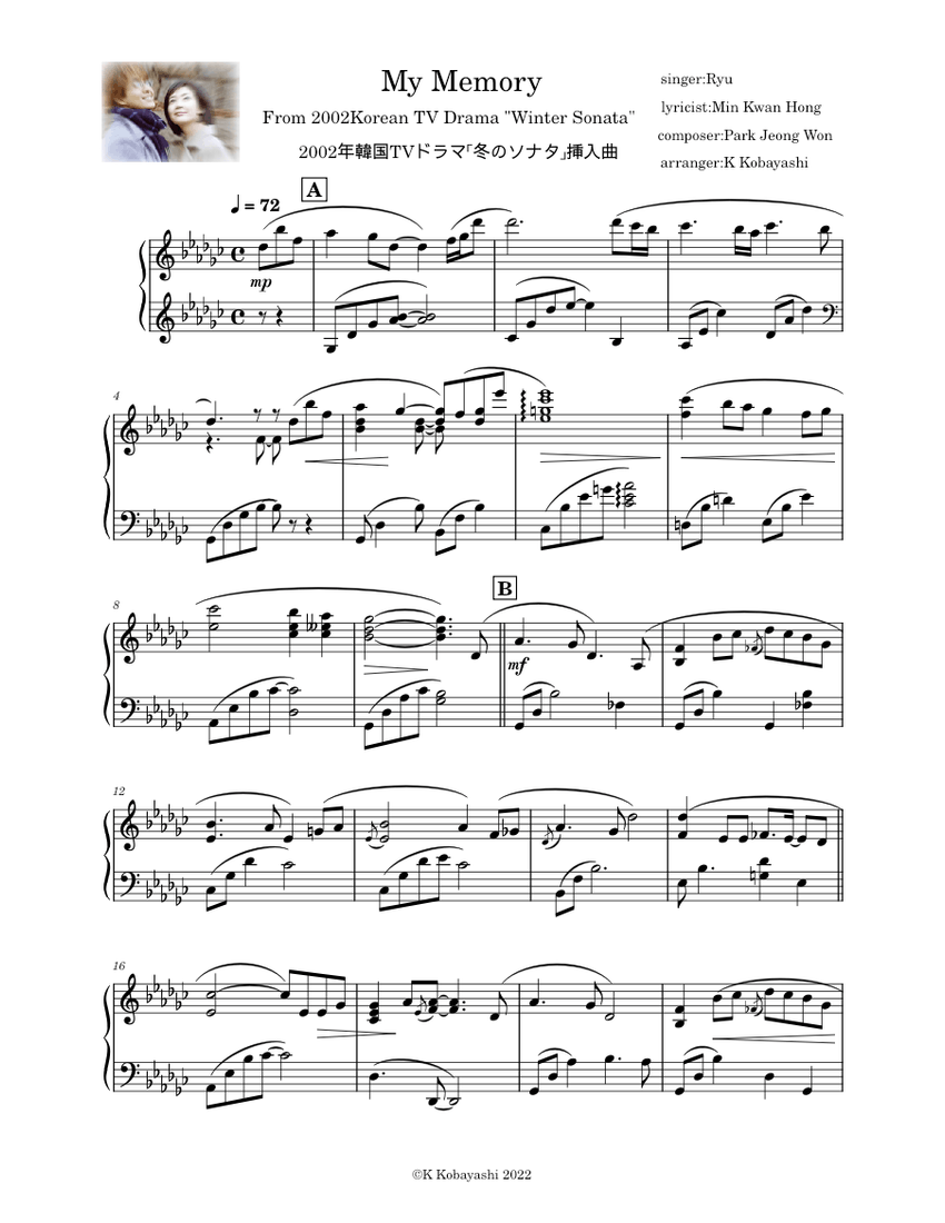 My Memory - Ryu - piano tutorial