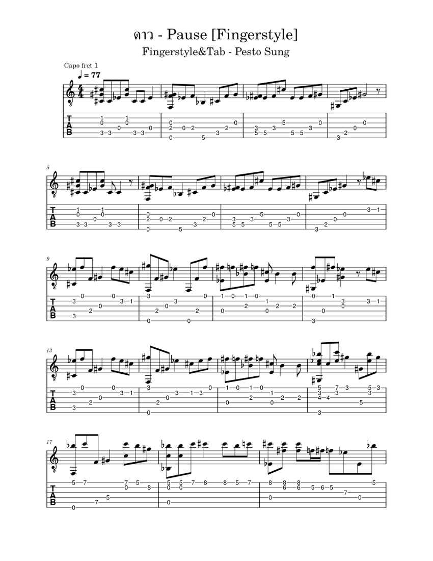 ดาว - Pause [Fingerstyle] Sheet Music and Tab for Guitar (Solo ...