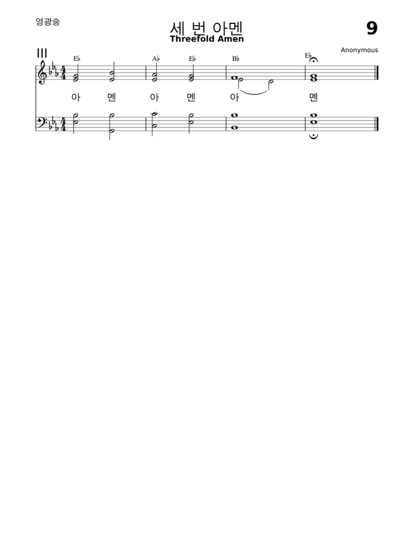 Amen Sheet music for Piano (Solo) | Musescore.com