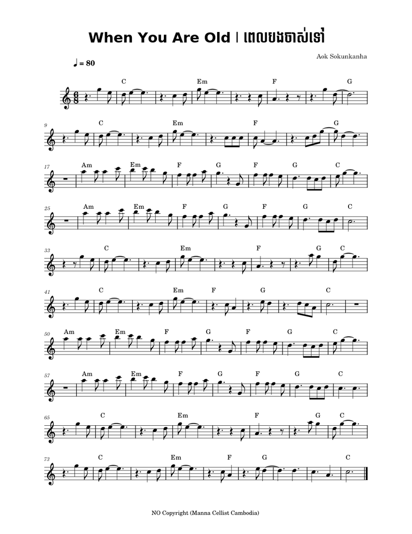 When You Are Old l ពេល បង ចាស់ ទៅ – Aok Sokunkanha When You Are Old l ...