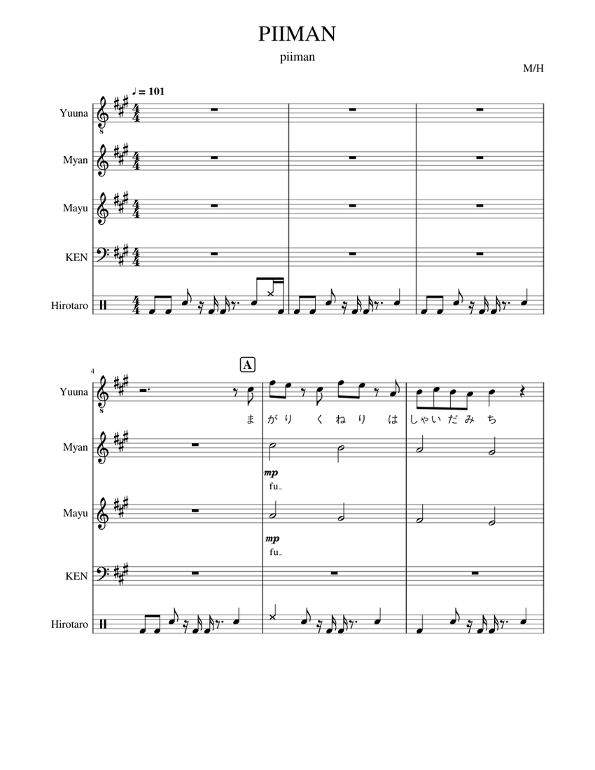 🍆PIIMAN🥒 Sheet music for Piano, Drum group (Mixed Quintet) | Musescore.com