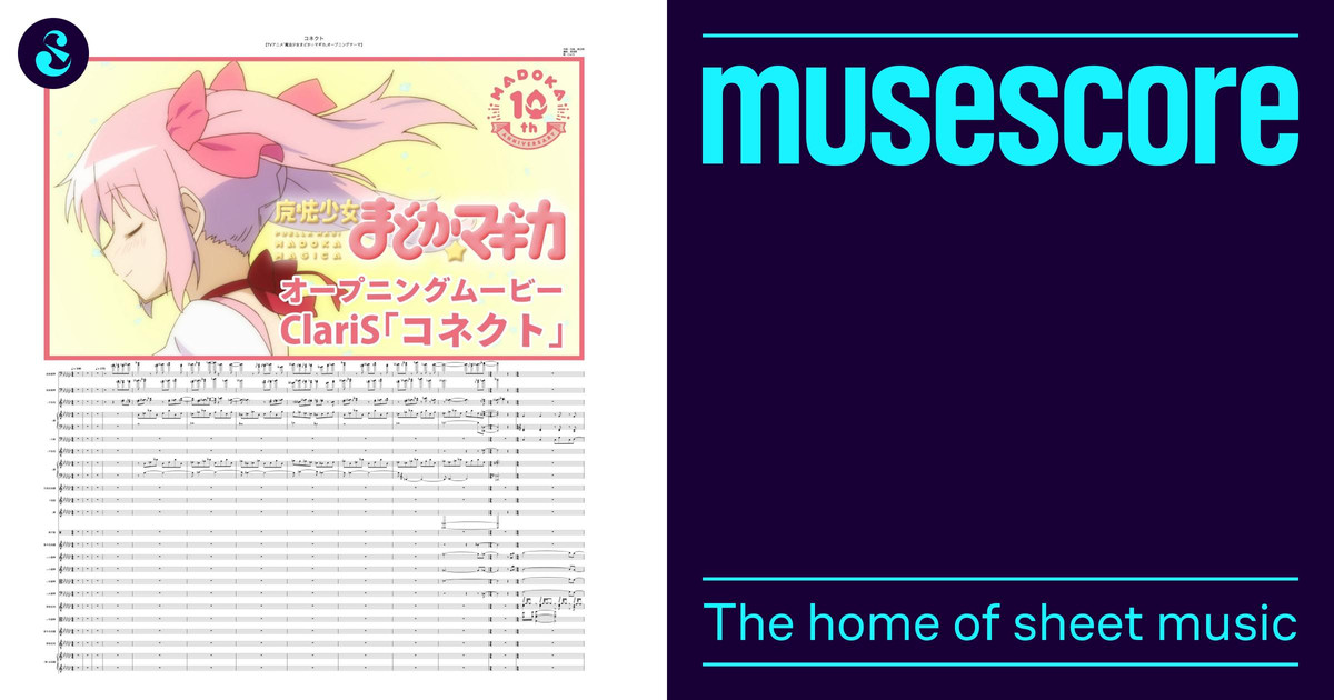 Connect – ClariS anime series ‘Puella Magi Madoka Magica’ OP /コネクト 【TV ...