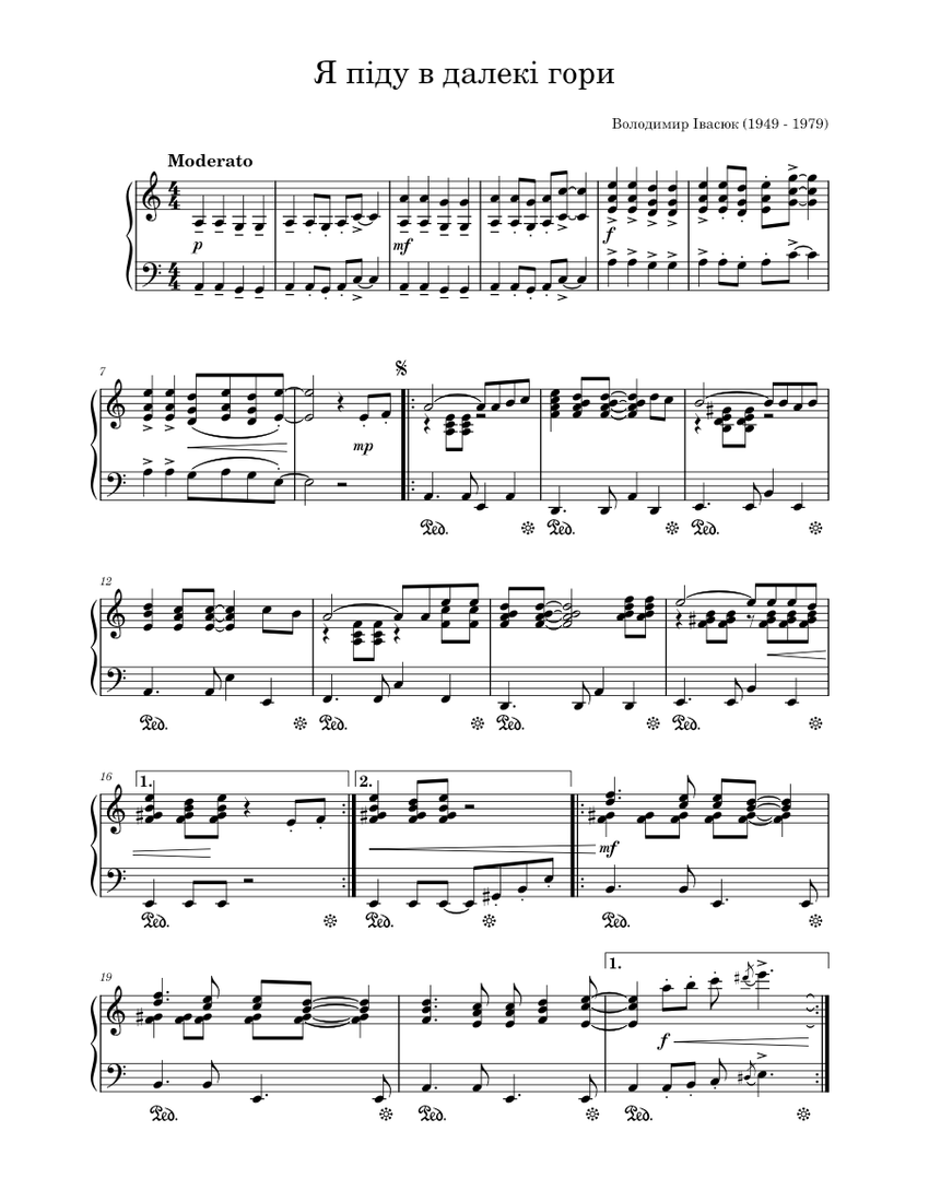 Я піду в далекі гори Володимир Івасюк Piano Tutorial