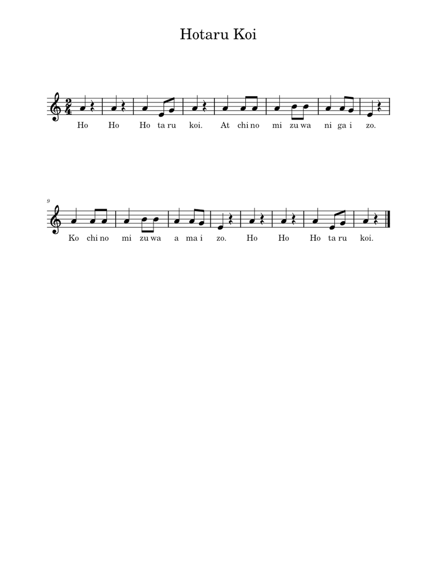 Hotaru Koi Sheet music for Oboe (Solo) | Musescore.com