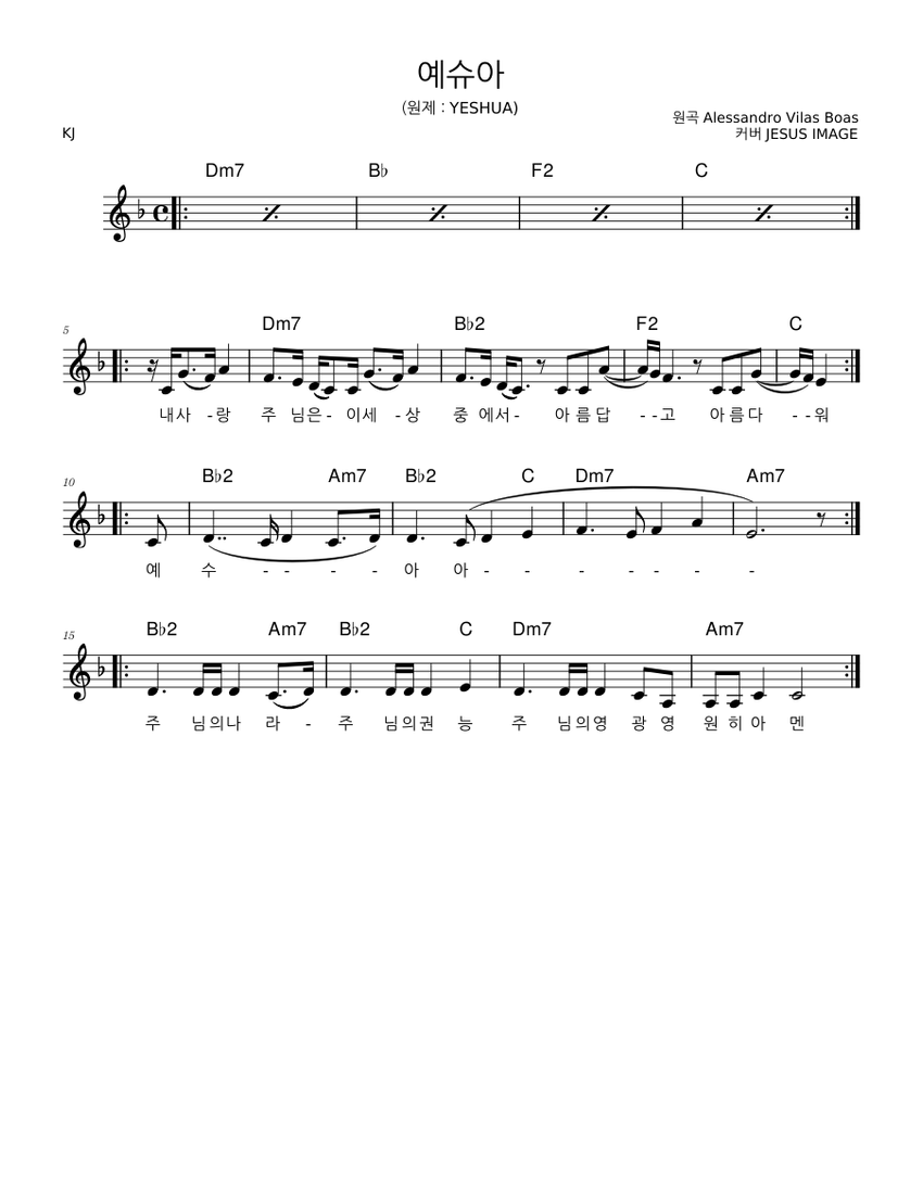 Yeshua – Jesus Image YESHUA – JESUS IMAGE 예슈아 Sheet Music with Chords ...