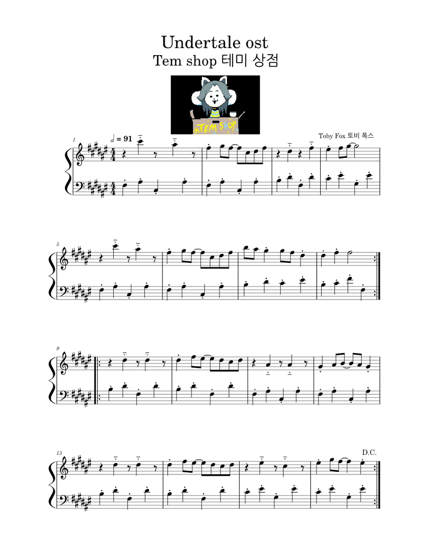 Tem Shop 테미 상점 – Toby Fox 토비 폭스 Sheet music for Piano (Solo ...