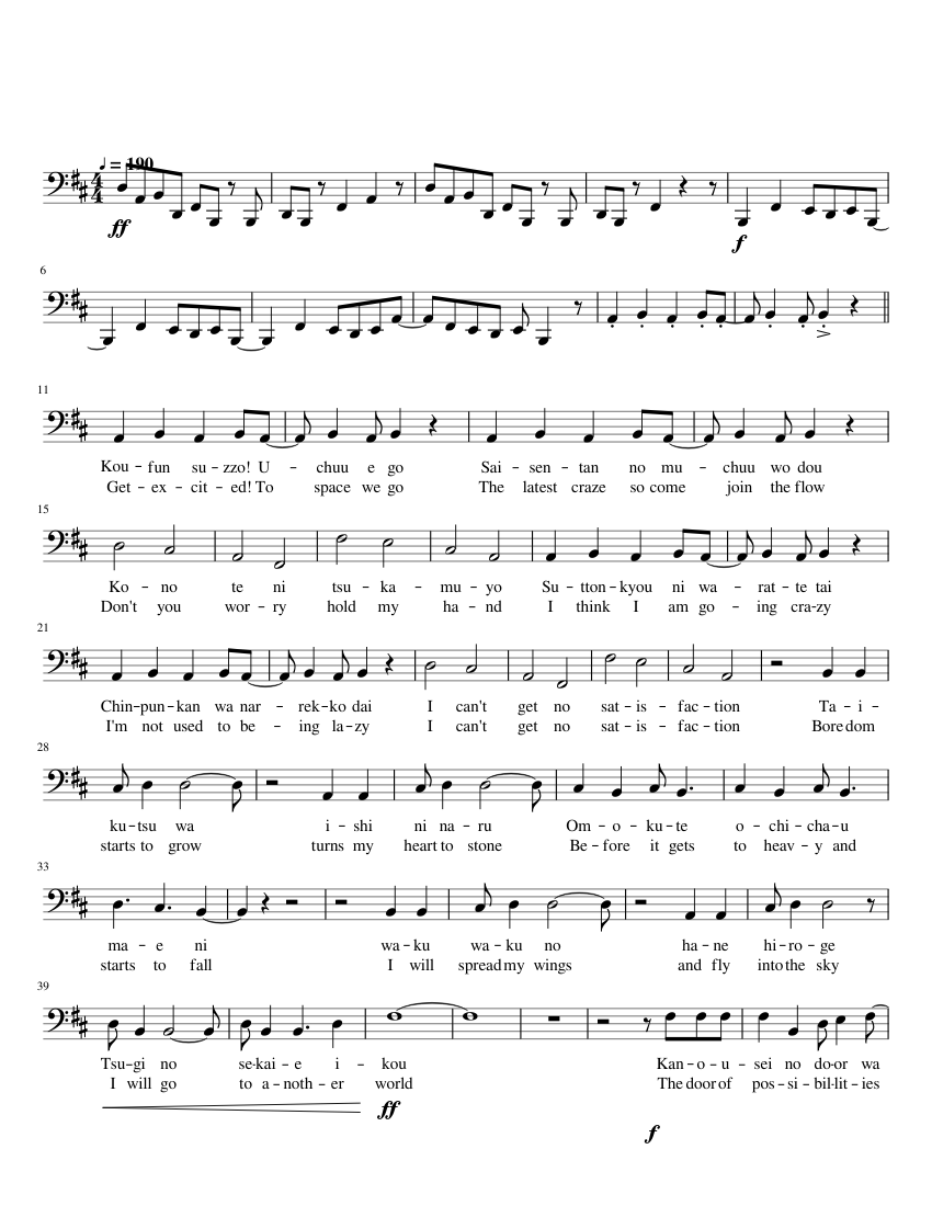 Limit Break X Survivor Sheet music for Tuba (Solo) | Musescore.com