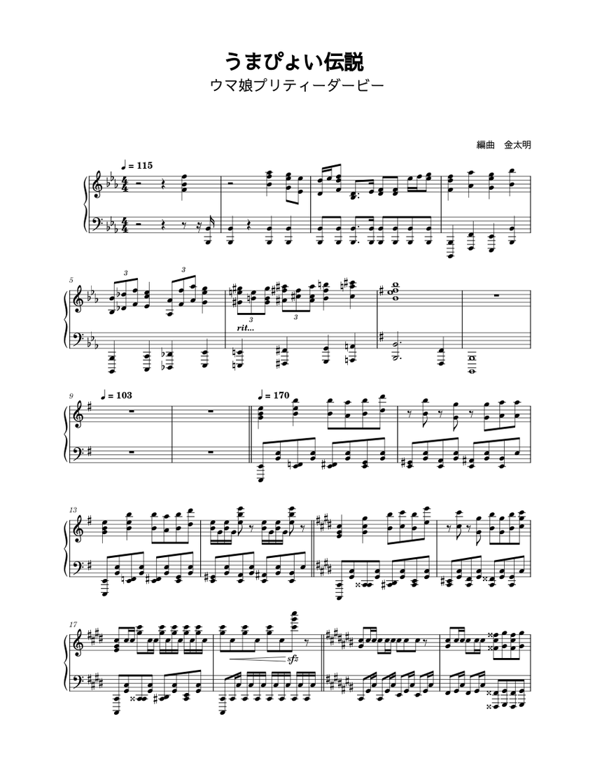 Umapyoi Densetsu -Umamusume Pretty Derby OST- Sheet Music for Piano ...